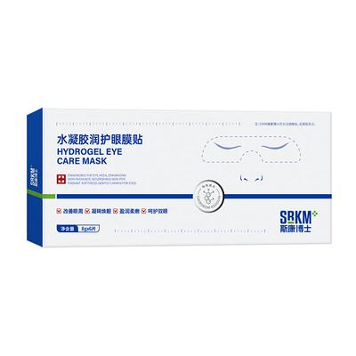 SRKM斯康博士水凝胶润护眼膜贴8gx6片