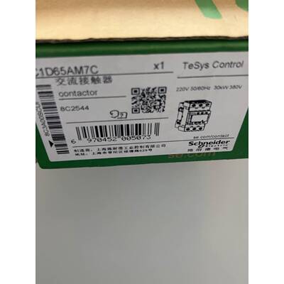 可维修议价  LC1D65AM7C交流接触器TeSysControl系列220V5060Hz38