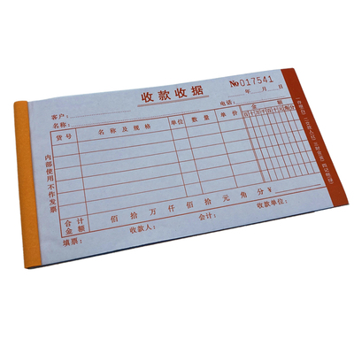 二联无碳复写收据本包邮