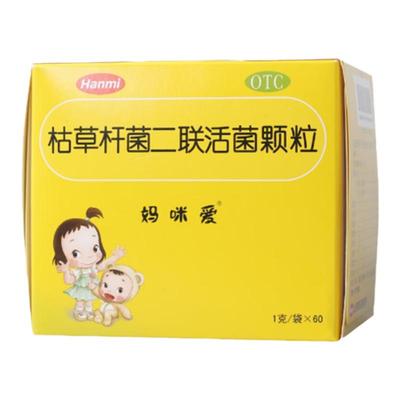 【妈咪爱】枯草杆菌二联活菌颗粒1g*60袋/盒