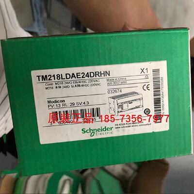 议价Schneide施耐德TM218LDA24DRHN可编程逻辑控制器全新原装正品现货