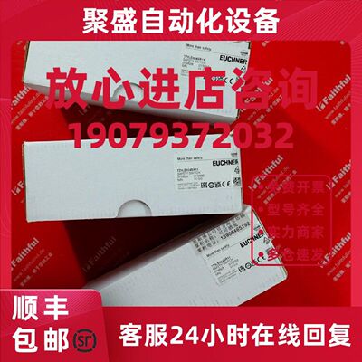 议价Euchner 070828 安士能全新安全开关 TZ1LE024SR11