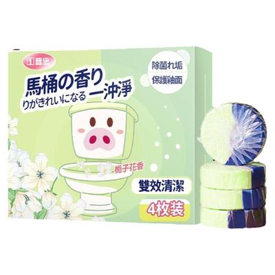 洁厕宝热销爆款&热销第1名