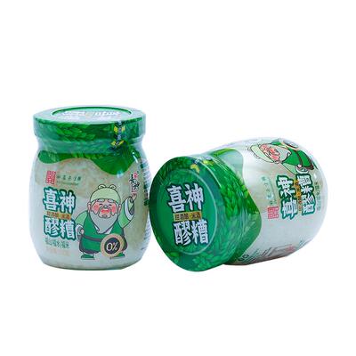喜神醪糟米酒正宗农家自酿