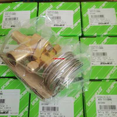 议价鹭宫ATX-34023BUS空调蓬胀阀ATX-34045DUS 船用 ATX-57060DPS