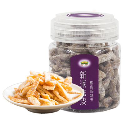 芬芳正宗新派陈皮果干咸甜微酸