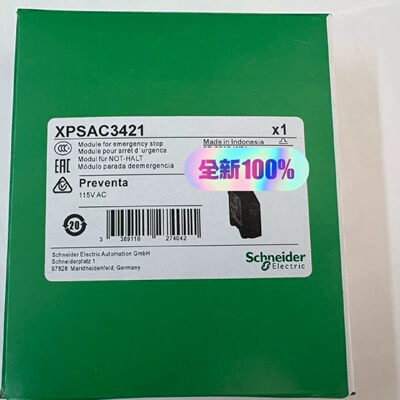 XPSAC3421XPSAC3421P安全继电器紧急停止模块115VAC议价维修
