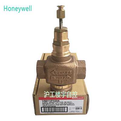 议价Honeywell霍尼韦尔V5011P2036内螺纹连接二通调节阀蒸汽阀DN2