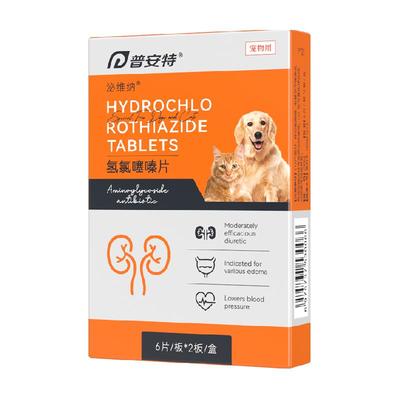 普安特猫咪尿闭宠物药品