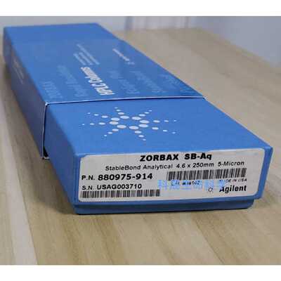 议价安捷伦Agilent ZORBAX SB-Aq色谱柱 880975-914 4.6 x 250mm