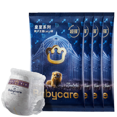 天猫拉拉裤皇室狮子王国试用装