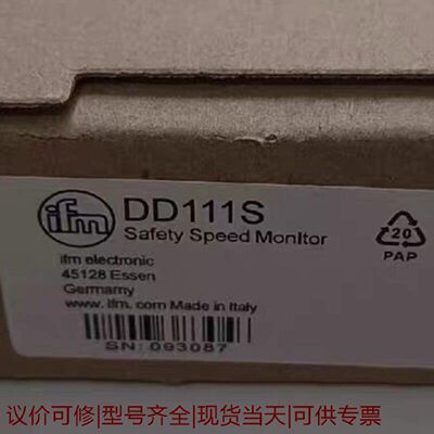 【议价可修】ifm易福门DD111S安全速度模块德国原