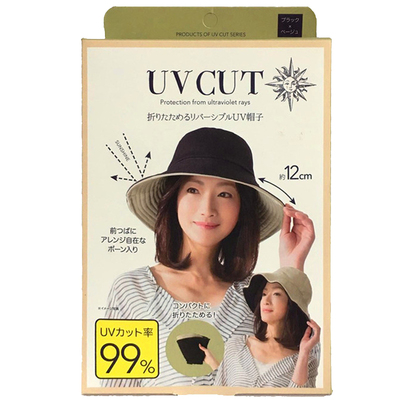 日本大S同款防晒帽遮阳帽