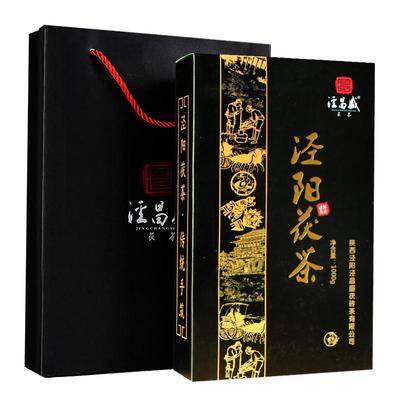 陕西老字号泾阳茯茶2018年老茶砖