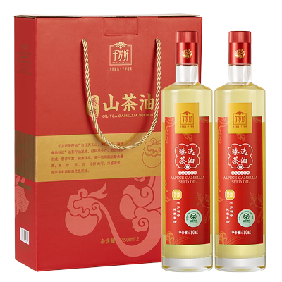 千岁好山茶油750mlx2礼盒