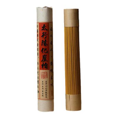 天然正宗千年陈化太行崖柏·百闻·前尘手工蜜甜线香净化空气安神