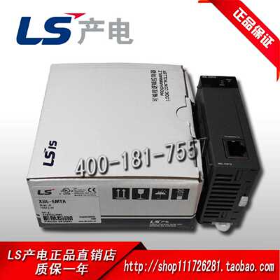 议价原装韩国LS电气 XGB系列XBL-EIPT XBL-EIMT XBL-EIMF XBL-EIM