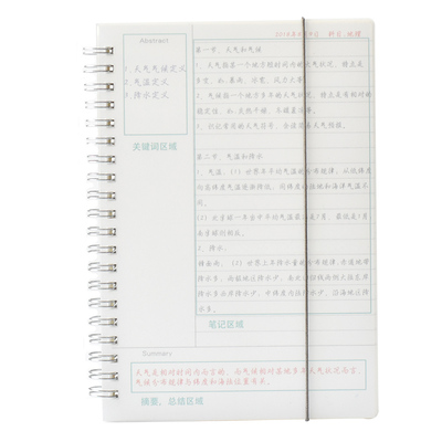 高效a5笔记本线圈考研简约网格本