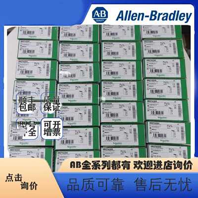 议价【现货】施-耐-德现货优惠PLC TM3AQ4/TM3AI8 BMXNOE0100 BMX