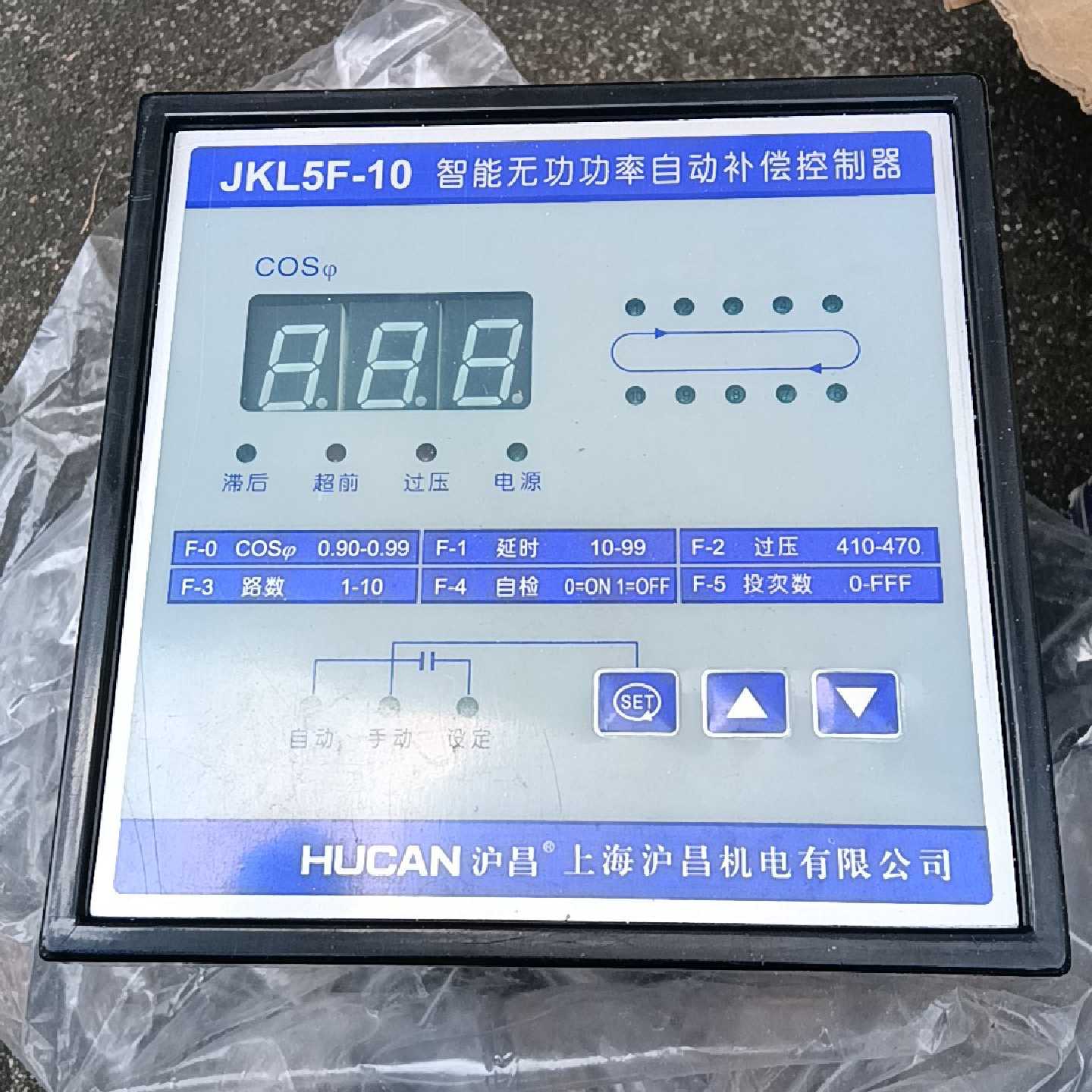 {议价}JKL5F-10智能无功功率自动补偿控制器,库存的,80元不