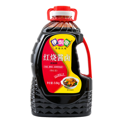 伊例家红烧酱卤特红型！量大优惠