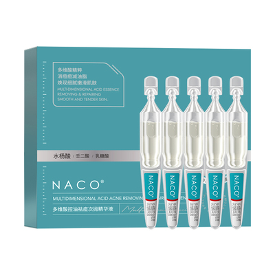 [U先]NACO多维酸次抛精华*5支