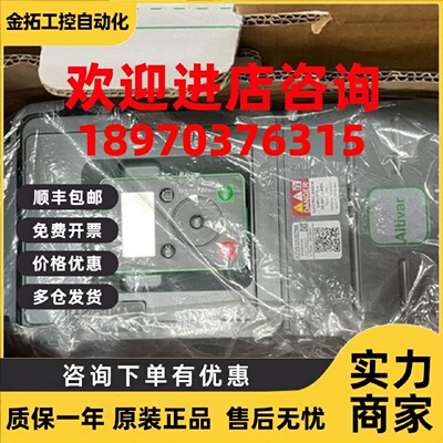 议价atv610u07n4施耐德变频器全新原装现货需议价