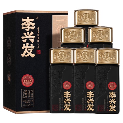 李兴发 酱源经典 酱香型贵州老酒53度白酒宗师级工艺纯粮收藏自饮