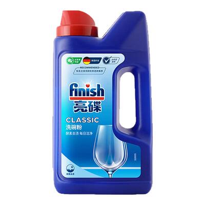finish亮碟 洗碗粉 洗碗机洗涤剂洗碗块洗碗盐专用盐清洁剂耗材