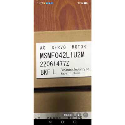 询价-MSMF042L1U2M，MHMF042L1U2M，MBDL
