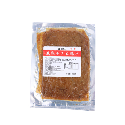 荟鱼纪老式大辣片不含辣椒