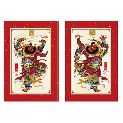 钟馗磁吸门神贴纸大门镇宅驱邪单门2026杨柳青迎财神门贴年画福字