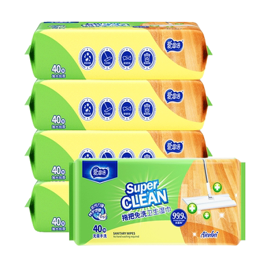 懒人拖地湿巾一次性擦地免洗抹布