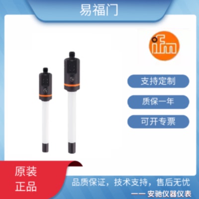 议价IFM易福门液位感测器LI5131LI5132LI5133LI5134原装正品