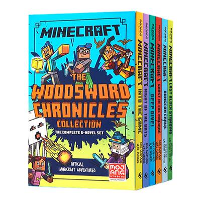 我的世界伍德斯沃德历险记6册