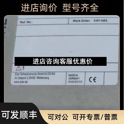议价SCHMERSAL安全继电器SRB206SQ24VACDC号31011453