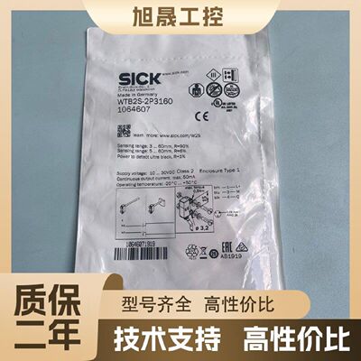 【议价】WTB2S-2P3160 1064607