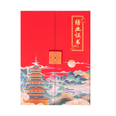 培训行业的高端国潮结业证书
