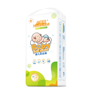 3-12岁中大童纸尿裤拉拉裤尿不湿