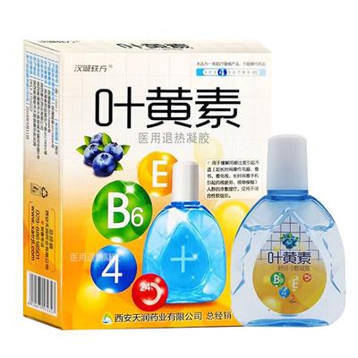 叶黄素滴眼液正品官方旗舰店