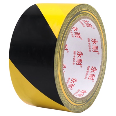 PET红白色警示胶带警戒带消防定位胶带地标贴线地贴地面保护专用标识胶带黑黄斑马线隔离带红白地板胶带