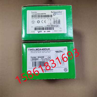 议价施耐德TWDLCAA24DRF/LCDA24DRF/LCAA40DRF/LCAE40DRF/LMDA40D