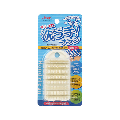 AISEN洗手刷缝隙刷指缝清洁刷
