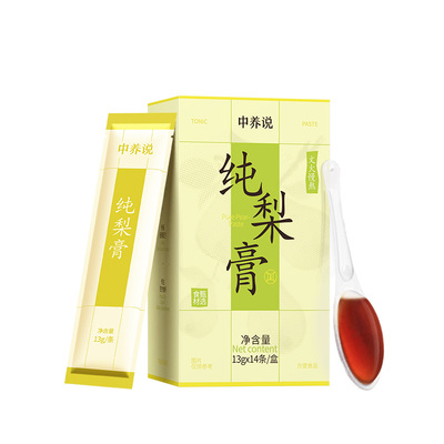 第2件0元/一勺鲜梨膏/配料只有梨