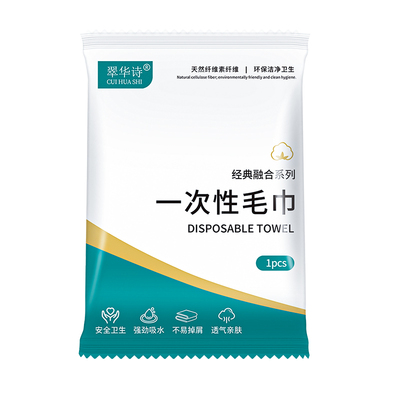 加厚一次性的浴巾单独立包装毛巾