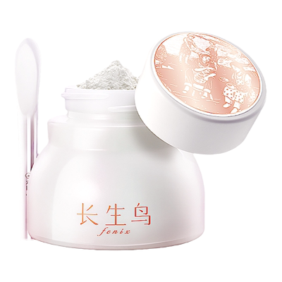 长生鸟美白淡斑珍珠粉提亮肤色