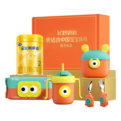 新客礼盒｜飞鹤星飞帆卓睿二段2段奶粉HMO婴儿新生300g*1罐官方
