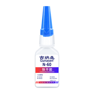 3D打印强力快干透明高韧胶水