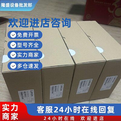 议价ECSES004C4B ECSEA008C4B   德国伦茨库存现货实拍包邮议价
