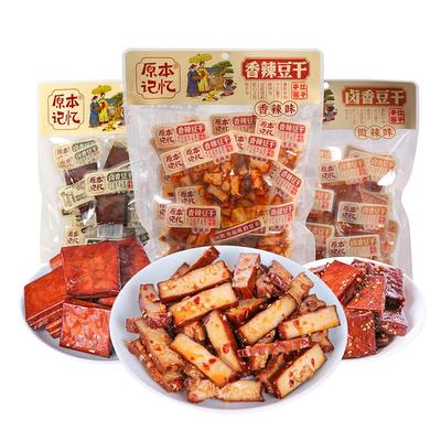 【香菇来了】原本记忆湖南特产豆干香辣卤香解馋245g健康零食
